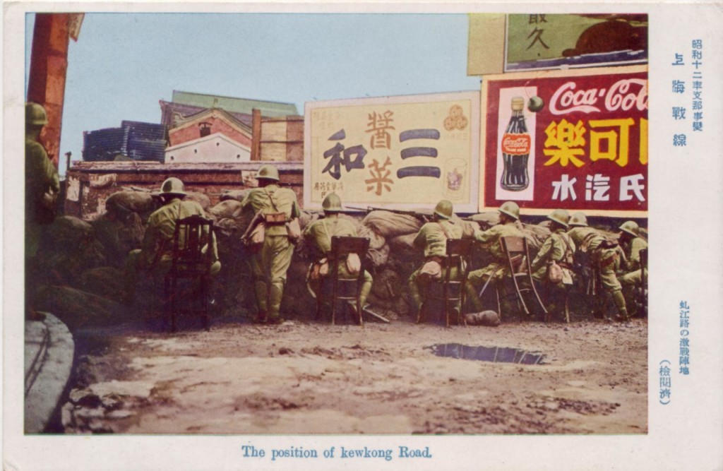 The Coca-Cola Ad – China in WW2